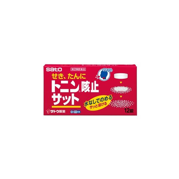 ●水なしでのめ，サッと溶けますので外出先での急なせきにも適しています。●唾液が少なくて錠剤をのみにくいお年寄りの方にもおすすめします。●d-クロルフェニラミンマレイン酸塩が，アレルギーによって起こるせきに効果をあらわします。