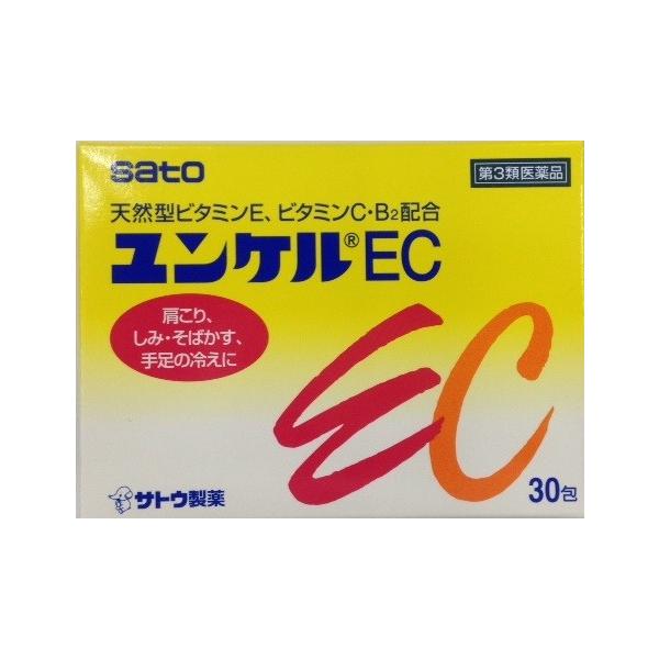 ・天然型ビタミンE、ビタミンC、ビタミンB2酪酸エステル配合で、しみ・そばかす、日やけによる色素沈着の緩和に効果をあらわす、オレンジ味の顆粒です。・肩こり、手足の冷え・しびれなどの末梢血行障害による諸症状をやわらげます。