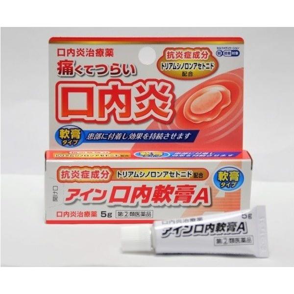 ・アイン口内軟膏Aは口腔粘膜への優れた付着力があり、患部を保護するとともに、抗炎症作用により患部の炎症を抑え、口内炎やそれに伴う痛みなどを改善します。・「口内炎（アフタ性）」とは頬の内側や舌、唇の裏側などに、周りが赤っぽく、中央部が浅くくぼ...