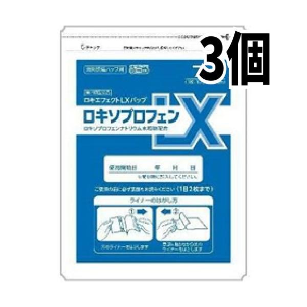 商品名 ロキエフェクトLXパップ 10cm×14cm効能・効果 関節痛、肩こりに伴う肩の痛み、筋肉痛、腰痛、打撲、捻挫、腱鞘炎（手・手首の痛み）、肘の痛み（テニス肘など）