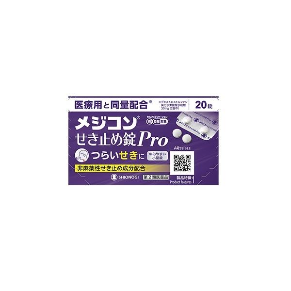 メジコンせき止め錠Proは、せき中枢に直接作用し、つらいせきの症状にすぐれた効果を発揮する非麻薬性のせき止め薬です。