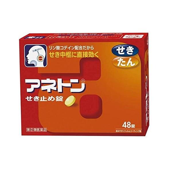 アネトンせき止め錠は、いろいろな原因で起こる“せき”をしずめ“たん”の切れをよくします。また、飲みやすいフィルムコーティング錠で、12歳のお子様から服用できます。