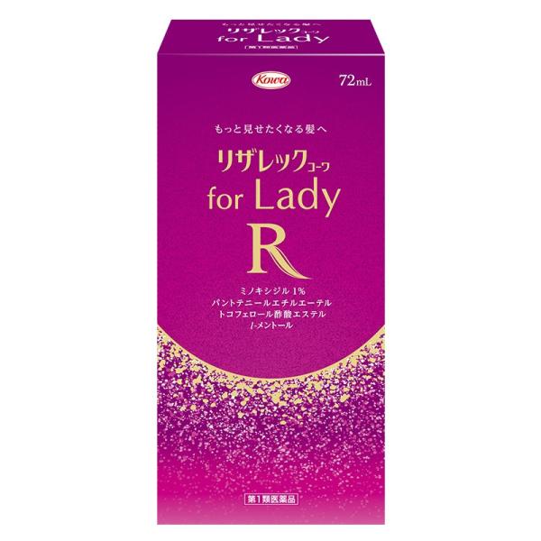 もっと見せたくなる髪へ女性のための発毛剤発毛成分ミノキシジル1%+3種の有効成分配合！