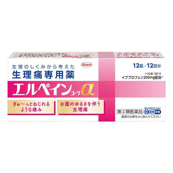【商品特徴】■生理のしくみから考えてつくられたW処方・イブプロフェン痛みの原因となるプロスタグランジンの過剰産生を抑えます。・ブチルスコポラミン臭化物子宮や腸管の過剰な収縮を抑えます。・Wの有効成分が「ぎゅ〜っとねじれるような痛み」や「お腹...