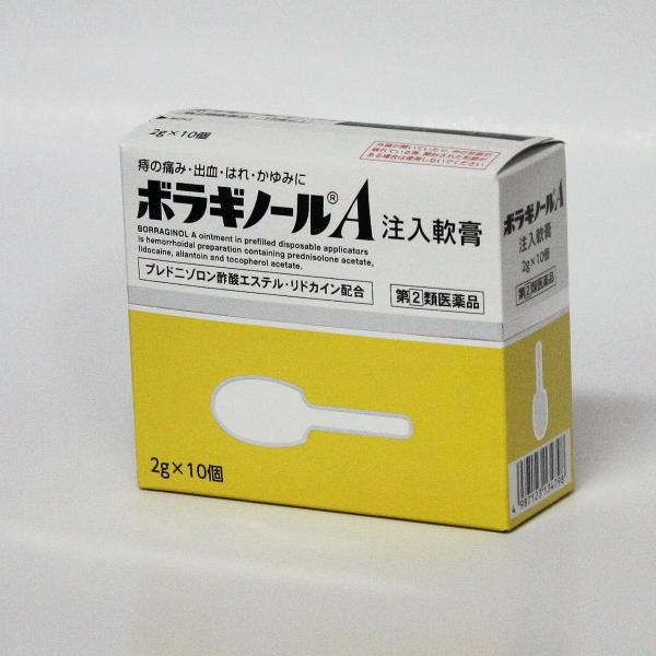 【第(2)類医薬品】痔の痛み・出血・はれ・かゆみに。　止まって、すばやく溶けて、すばやく拡がるトリプル作用  成分・分量     １個（２ｇ）中　　　　　　　　　　　　　成　　分　　　　　　　含　量酢酸プレドニゾロン　　　　　１ｍｇ　　　　...