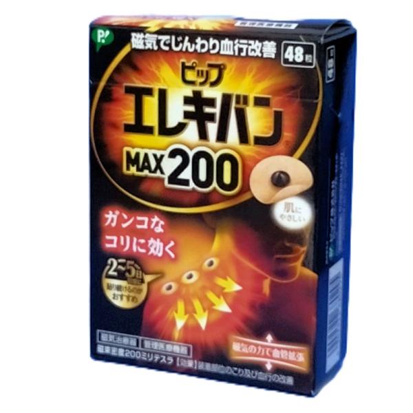 磁気治療の代名詞　磁束密度　ＭＡＸ200　の効きめ！装着部分のコリ、血行