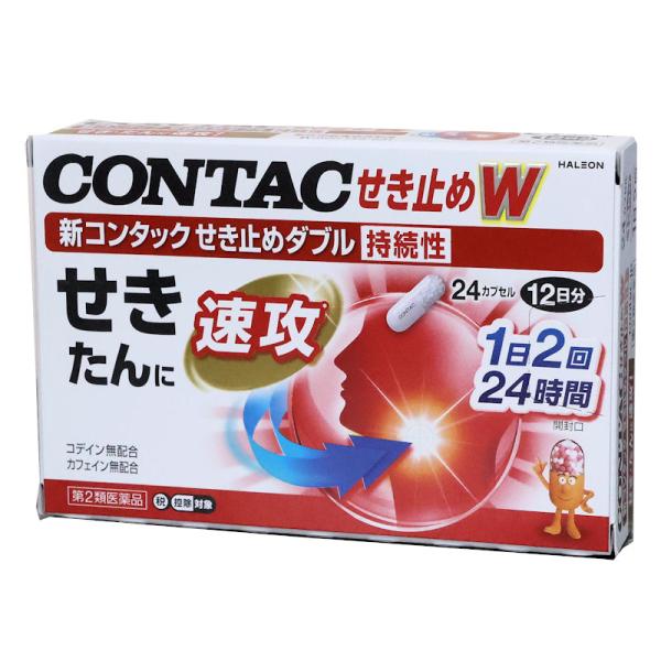 【第2類医薬品】 ※　使用期限まで　１年以上あるものをお送りします。【ご連絡】数量 　下に　「入荷待ち」　の表示がある場合でも商品在庫ある場合は　直ちに発送します。