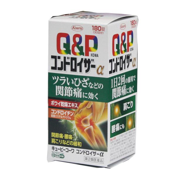 【第2類医薬品 】関節痛・筋肉痛（腰痛、肩こり、五十肩など）、神経痛、手足のしびれに【ご連絡】数量 　下に　「入荷待ち」　の表示がある場合でも商品在庫ある場合は　直ちに発送します。※　使用期限が　１０か月以上ある物を　送品します。