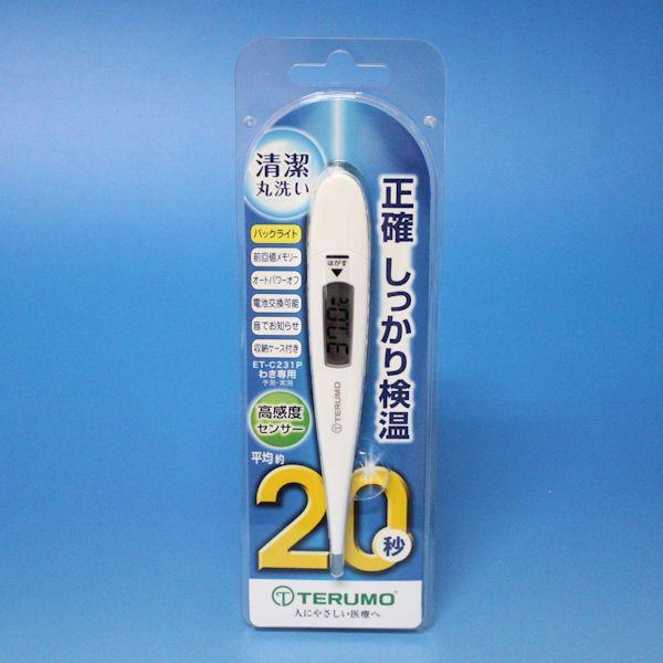 検温終了時にバックライトが点灯します。すべりにくいデザイン     ピポピポ音※2前回値メモリー表示電池交換が可能         オートパワーオフ※1 スイッチを押せばバックライトを点灯させることができます。※2 予測成立時＆10分経過時...
