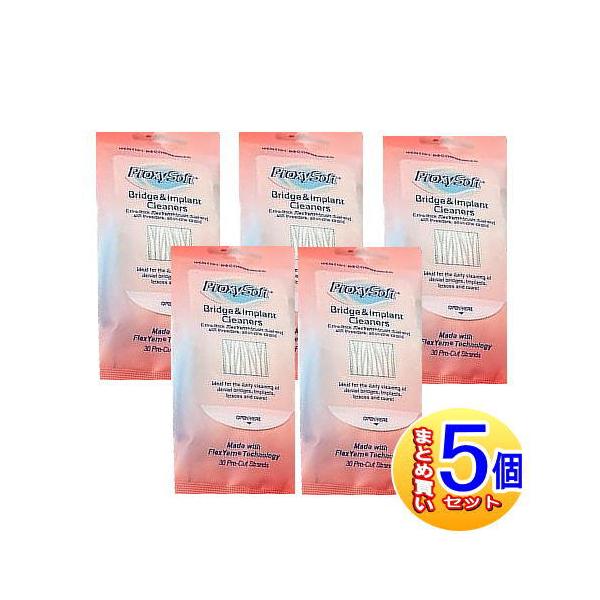 ・2つの役割を1本にまとめた画期的なフロス・フィラメント部分は特殊処理されたナイロン繊維でスポンジ状になっており、プラークをからめて除去します。・また伸縮性があり引っ張れば歯間へ自由自在に挿入できます。