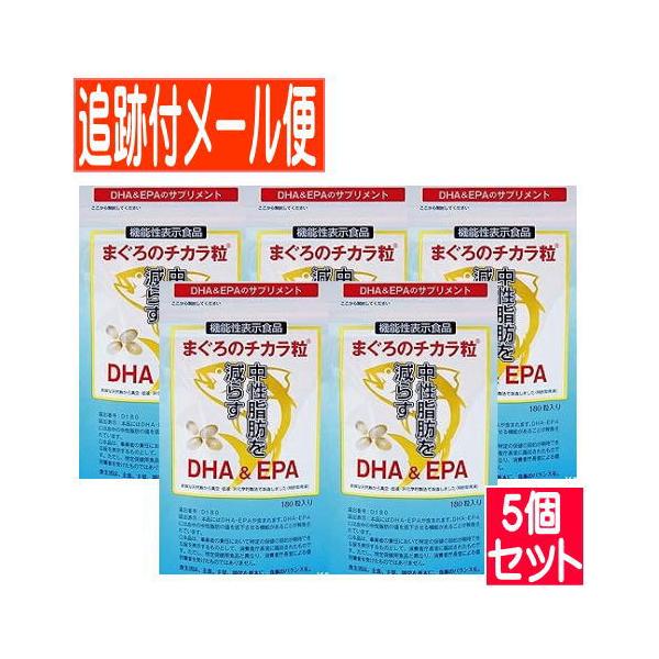 商品の説明天然まぐろ100％【機能性表示食品】【機能性関与成分】：「DHA&amp;EPA」【届出表示】：本品にはDHA・EPAが含まれます。DHA・EPAには血中の中性脂肪の値を低下させる機能があることが報告されています。【届出番号】：D180