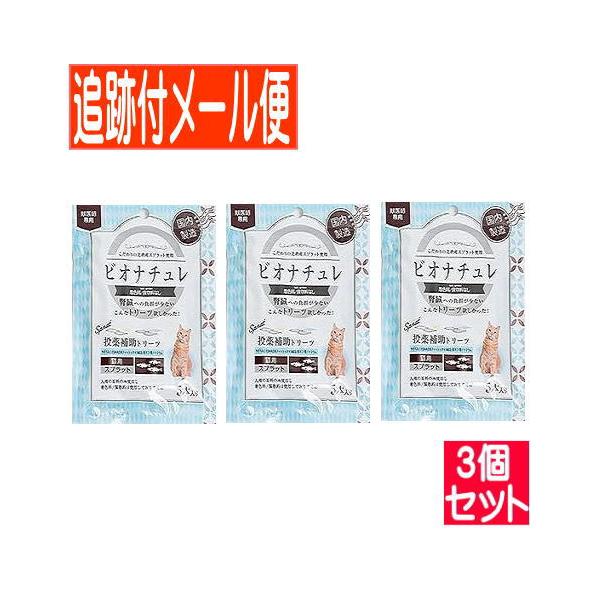 体にやさしい！安心ペロペロおやつ。用途に合わせて選べるうれしいラインナップ。薬を飲みたがらない猫ちゃんのための投薬用タイプと食欲低下時の強い味方になるカロリータイプ。