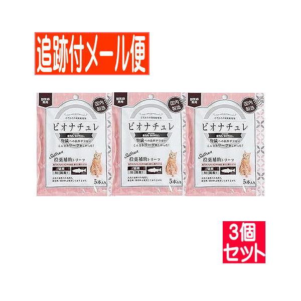 体にやさしい！安心ペロペロおやつ。用途に合わせて選べるうれしいラインナップ。薬を飲みたがらない猫ちゃんのための投薬用タイプと食欲低下時の強い味方になるカロリータイプ。