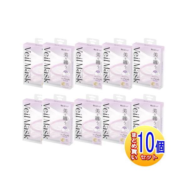 【10個セット】グディナ　ヴェールマスク　エアリーパープル　個別包装10枚【小型宅配便/10set】