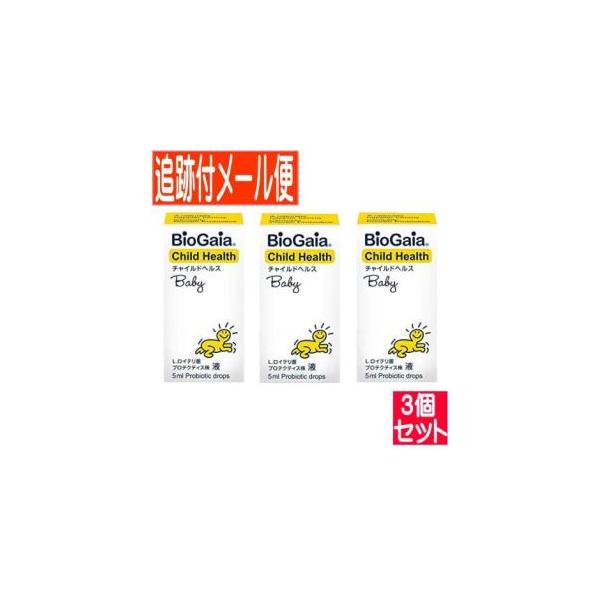 ［チャイルドヘルスベビー 5ml］に配合されております ［L.ロイテリ菌プロテクティス菌株(DSM17938)］は、体内の細菌バランスの状態を健康に保つことに寄与することが学術的に確認されているヒト由来のプロバイオテクティス乳酸菌です。原材...