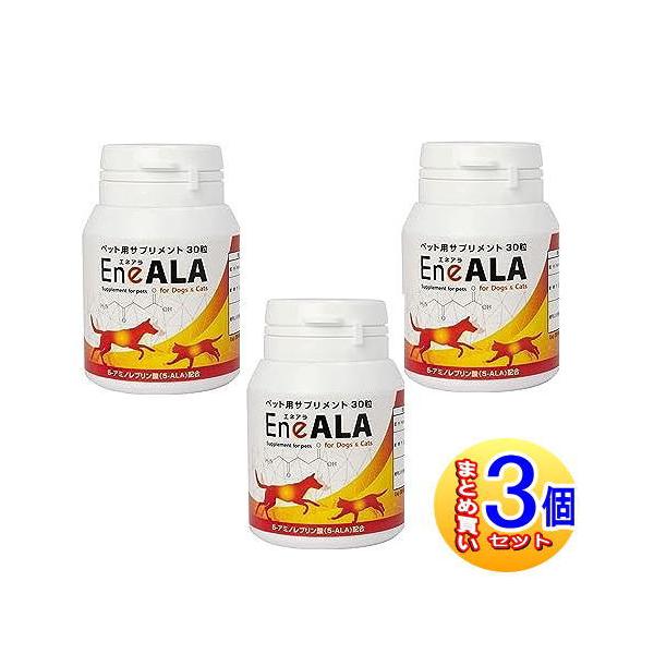 (1)世界で初めて5-ALA(5-アミノレブリン酸)配合した犬猫用サプリメント