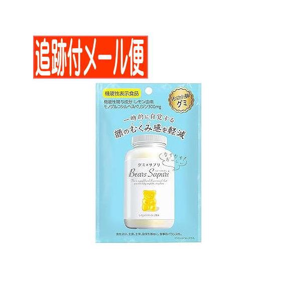 重要なお知らせ原材料・成分水飴(国内製造)、砂糖、ゼラチン、コラーゲンペプチド、澱粉加工品、米ぬか発酵物(デキストリン、米ぬか発酵物）、ソルビトール、酸味料、乳化剤、光沢剤、香料、パプリカ色素、(一部にゼラチン含む）