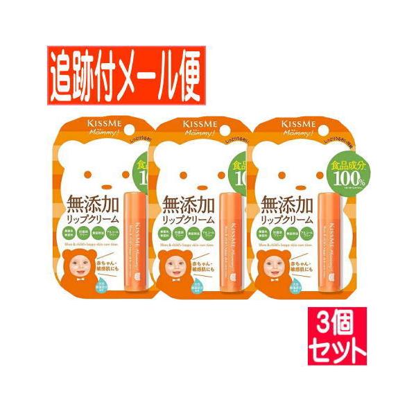 食品成分でできたリップクリーム。●低刺激性。赤ちゃんや小さなお子様、敏感肌の方にもやさしい使い心地。●厳選された天然保湿成分配合で唇の荒れ・乾燥を防ぎ健やかに保ちます。●うるおい持続でふっくら柔らかな唇へ。●赤ちゃんのお口まわりのかさかさケ...