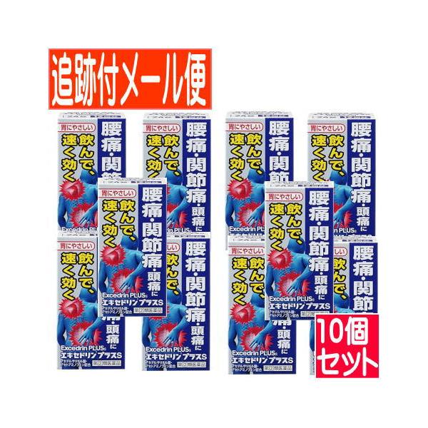 用法・用量 なるべく空腹時をさけて服用し，服用間隔は6時間以上おいてください。次の量を水又はぬるま湯にて服用してください。［年齢：1回量：1日服用回数］成人（15才以上）：2錠：2回を限度とする15才未満：服用しないこと