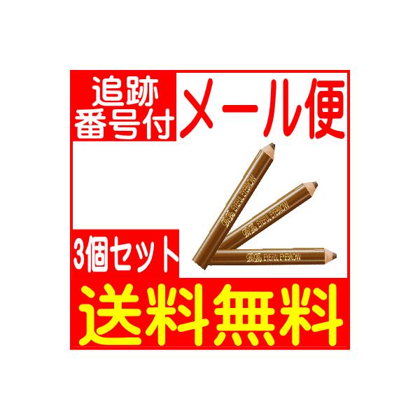 この商品は　メール便（ポスト投函）での発送でございます。詳しくは　会社概要　をご参照ください。バツグンの発色と色持ちの良さでリピーター続出。人気の定番マユズミです。汗・水に強くにじみにくいウォータプルーフ(耐水)タイプです。程よい固さと発色...