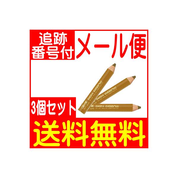 この商品は　メール便（ポスト投函）での発送でございます。詳しくは　会社概要　をご参照ください。バツグンの発色と色持ちの良さでリピーター続出。人気の定番マユズミです。汗・水に強くにじみにくいウォータプルーフ(耐水)タイプです。程よい固さと発色...