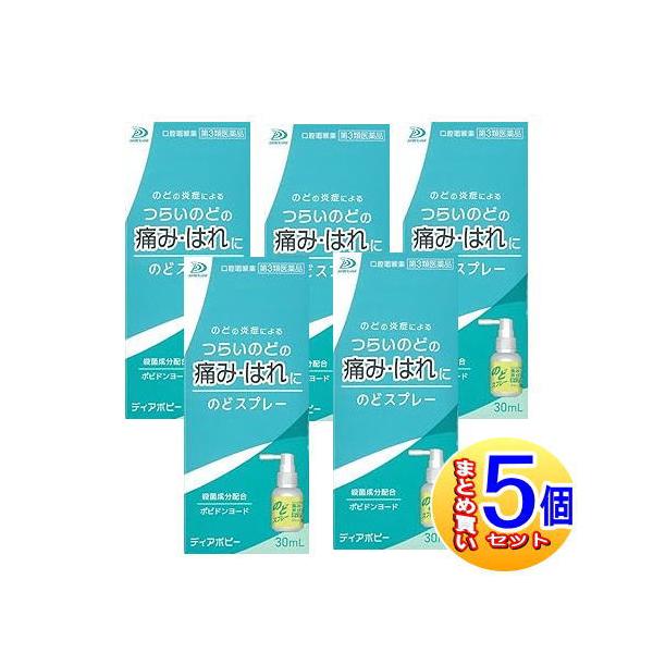 効能・効果 のどの炎症によるのどあれ・のどの痛み・のどのはれ・のどの不快感・声がれ効能関連注意 用法・用量 1日数回適量をのどの粘膜面に噴射塗布してください。