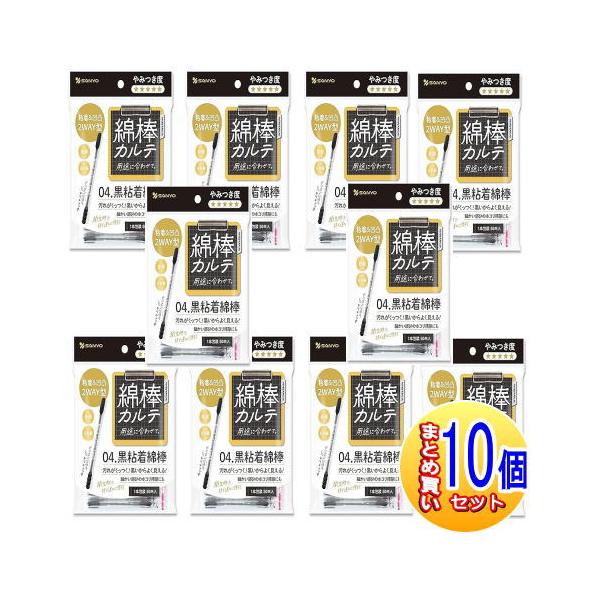 【綿棒カルテ04.黒粘着綿棒(1本包装)の商品詳細】●粘着綿棒を汚れがハッキリよく見える黒色タイプにした綿棒です。●片側をデコボコタイプにする事で、より耳垢の除去に便利な仕様になりました。