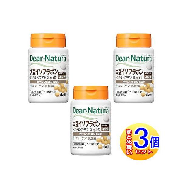 大豆の胚芽に多く含まれるイソフラボンと、コラーゲン、乳酸菌を配合