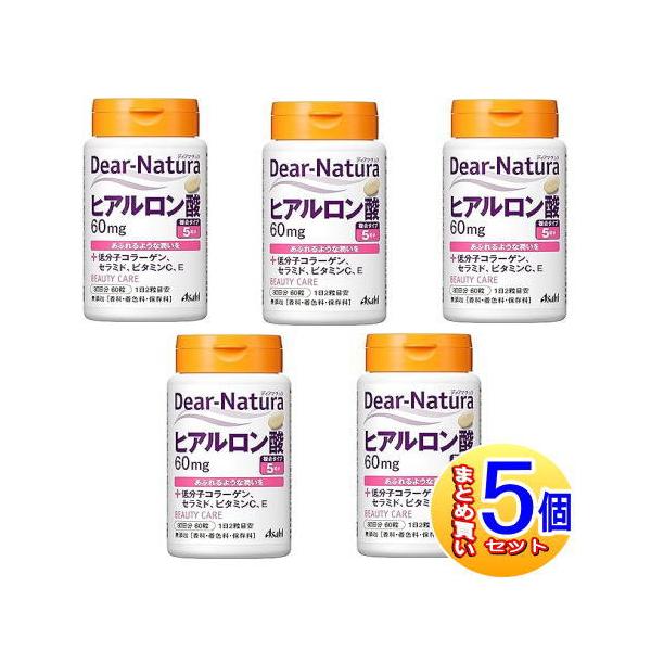 ２粒にヒアルロン酸６０ｍｇと、美容が気になる方にうれしい低分子コラーゲン、潤いをサポートするセラミドを配合しました。さらにビタミンC、Eもプラス。1日2粒が目安です。