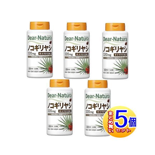 2粒にノコギリヤシ果実エキスを320mg配合しました。さらに、トマト由来のカロテノイド「リコピン」をプラス。