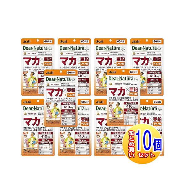 マカ410mgと1日分の亜鉛*で元気な生活を*栄養素等表示基準値より算出