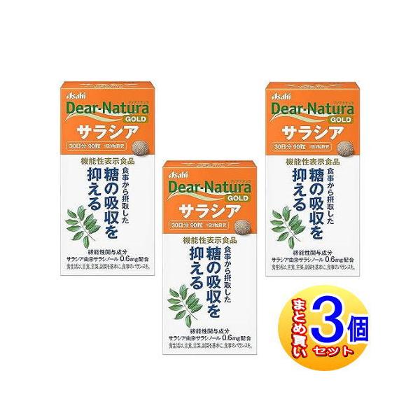 機能性関与成分としてサラシア由来のサラシノールを１日の摂取目安量３粒当たり０．６ｍｇ配合。飲みやすい小粒の錠剤。食事の前に一日３粒。