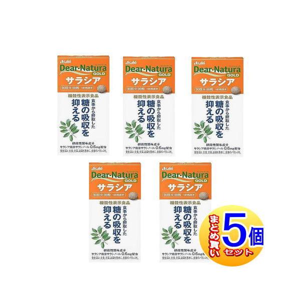 機能性関与成分としてサラシア由来のサラシノールを１日の摂取目安量３粒当たり０．６ｍｇ配合。飲みやすい小粒の錠剤。食事の前に一日３粒。