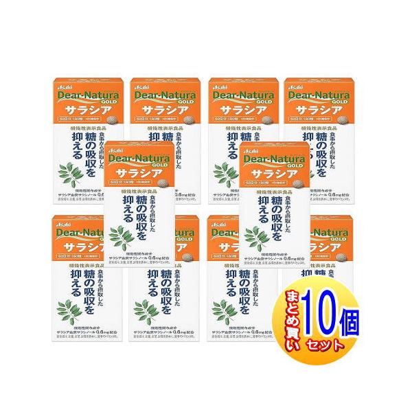 【機能性表示食品】サラシア由来サラシノール配合。食事の前に