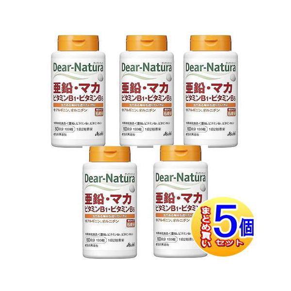 【栄養機能食品（亜鉛、ビタミンＢ１、ビタミンＢ６）】活力ある毎日を送りたい方へ　