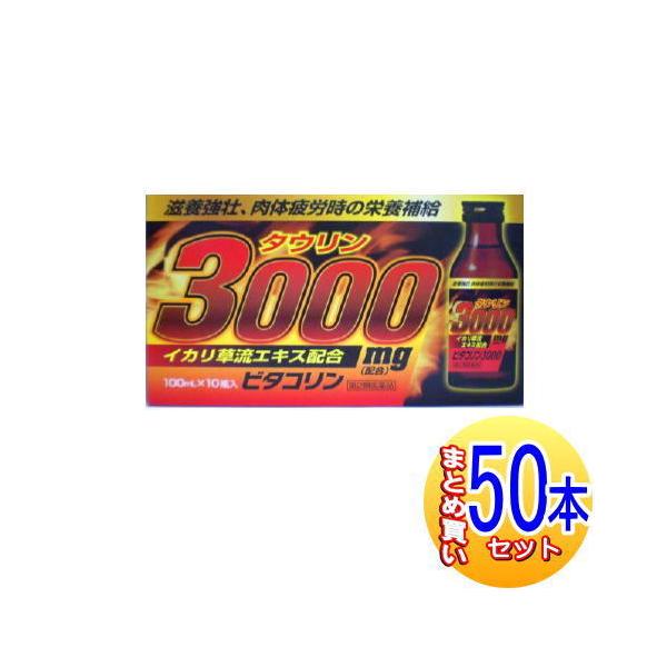 効能・効果 滋養強壮，虚弱体質，肉体疲労・病中病後・食欲不振・栄養障害・発熱性消耗性疾患・妊娠授乳期などの場合の栄養補給効能関連注意 用法・用量 成人（15歳以上）1日1回1瓶（100mL）を服用して下さい。用法関連注意 ●用法・用量を厳守...