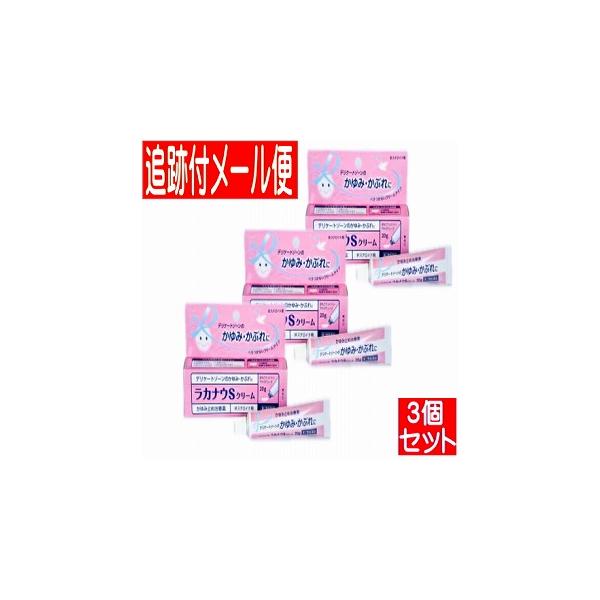 非ステロイド剤デリケートゾーンのかゆみ・かぶれにベタつかないクリームタイプ
