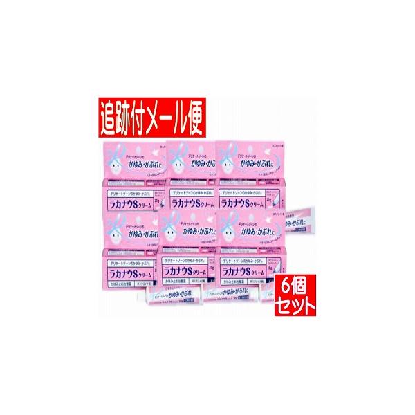 非ステロイド剤デリケートゾーンのかゆみ・かぶれにベタつかないクリームタイプ