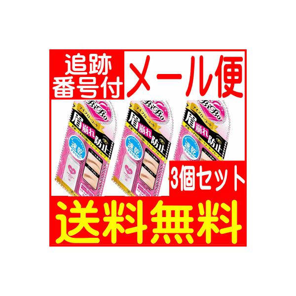 この商品は　メール便（ポスト投函）での発送でございます。詳しくは　会社概要　をご参照ください。トリートメント成分(パンテノール、シルクエキス、オタネニンジン根エキス)配合。<br>発売元／エリザベス  区分／化粧品 <br...