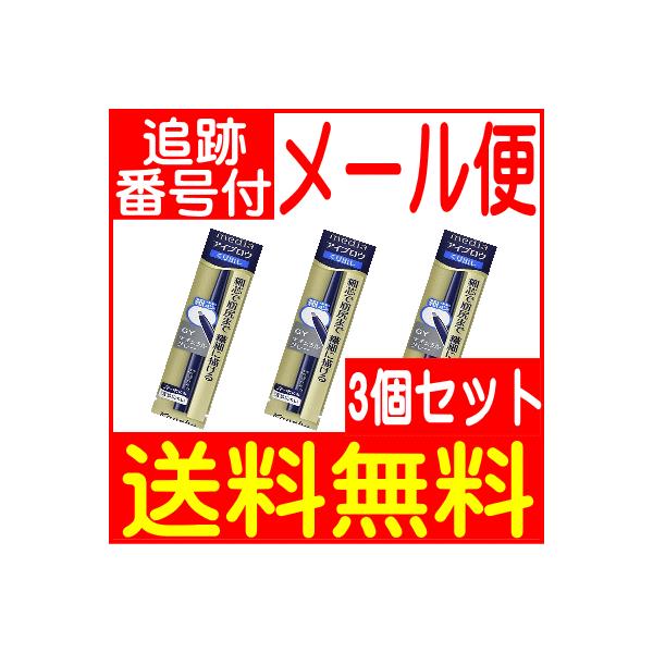 この商品は　メール便（ポスト投函）での発送でございます。詳しくは　お買いものガイド　●メール便ご利用について　をご参照ください。細芯で眉尻まで 繊細に描けるソフトな描き心地で、眉尻まできれいに描ける眉ペンシル内容量0.18ｇ
