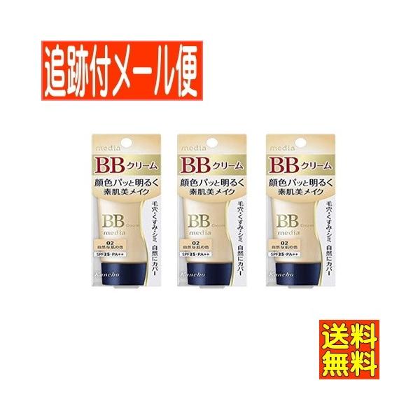 顔色パッと明るく　素肌美メイクＢＢクリーム。うるおいタッチ処方で肌にしっとりフィット。毛穴・凹凸をしっかりカバーし、なめらかできめが整った明るい仕上がりへ。内容量35gSPF/PASPF35・PA++