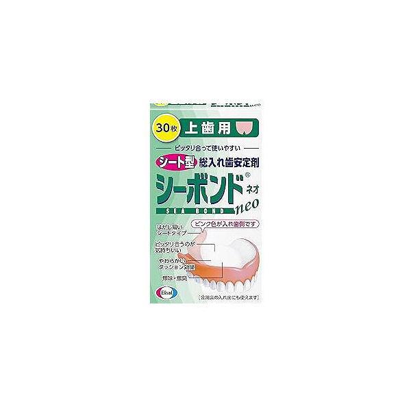 商品区分：管理医療機器(認証番号：220ABBZI00290000)