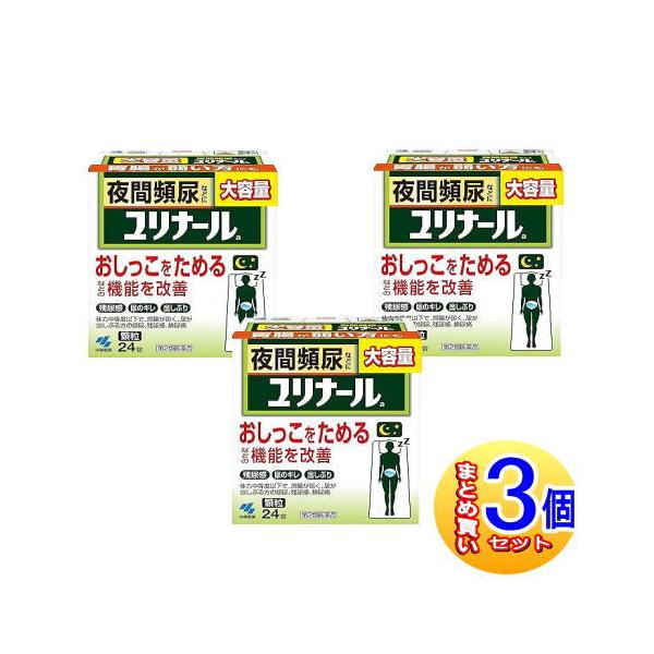 【第2類医薬品】3個セット　ユリナールa　24包　小林製薬【3個セット/小型宅配便】