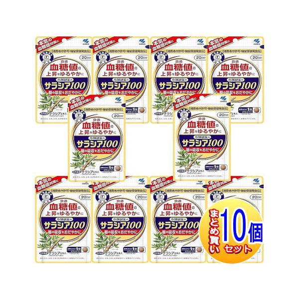 トクホ（特定保健用食品）】　１回１粒で、気になる糖の吸収をおだやかにします！