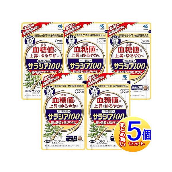 トクホ（特定保健用食品）】　１回１粒で、気になる糖の吸収をおだやかにします！