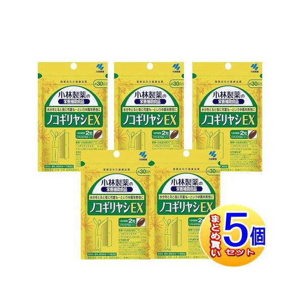 多くの男性に愛用されているノコギリヤシエキスを主成分に、春黄金花の実、オオバコの種子など７種類の植物を組み合わせた独自の成分「水利通快源＊（すいりつうかいげん）」を、ノコギリヤシエキスのサポート成分として配合。中高年男性の気になる健康を応援...