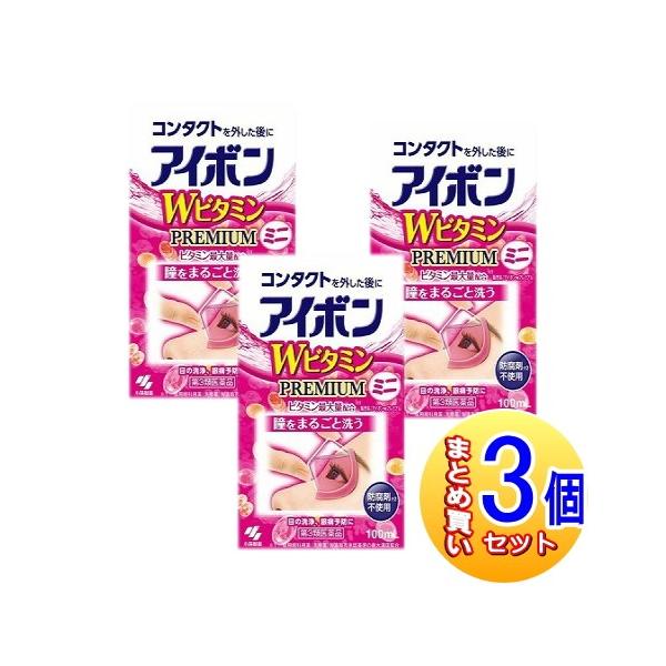 効能・効果 目の洗浄，眼病予防（水泳のあと，ほこりや汗が目に入ったときなど）効能関連注意 用法・用量 １日３〜６回，１回５ｍＬで洗眼する．