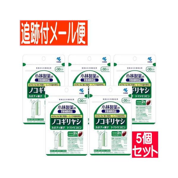水分をとると夜に何度も・・という方に着色料、香料、保存料すべて無添加