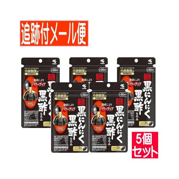 ○熟成によりパワーアップ※※パワーアップとは、発酵熟成によりにんにくが黒にんにくとなり、ポリフェノールが増えることです。○青森県産のにんにくのみ使用。