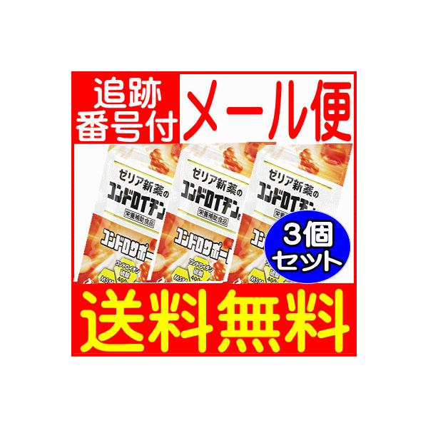 活動的な毎日を送りたい方にコンドロサポートは、結合組織に重要な役割をしているコンドロイチンに、身体にとって必要な硫黄の供給源としてMSM（メチルサルフォニルメタン）と乾燥酵母を配合し、さらにインド乳香（ボスウェリア・セラータ樹脂エキス）を加...
